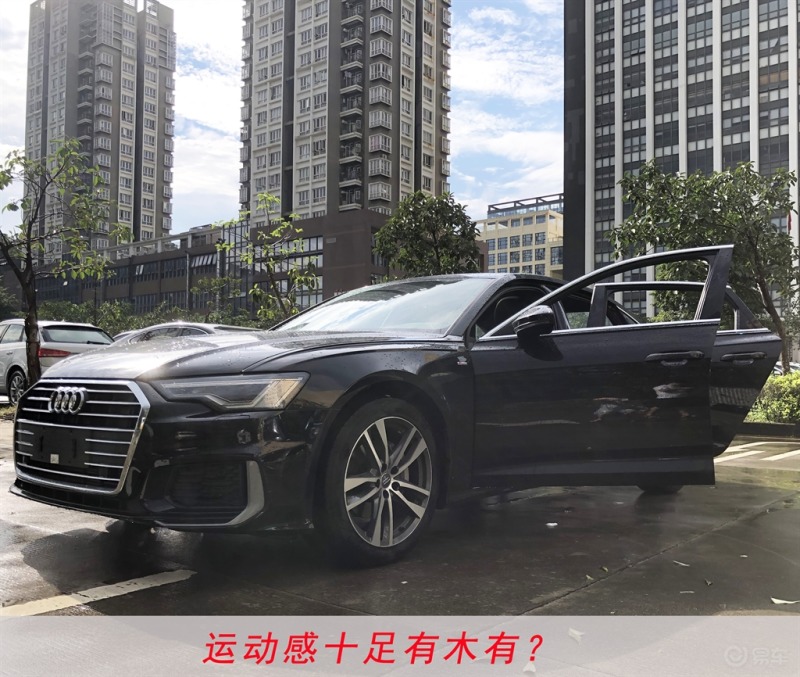 被4S店套路，喜提40岁生日礼物奥迪全新A6L！加精随缘_奥迪A6L社区_易车社区